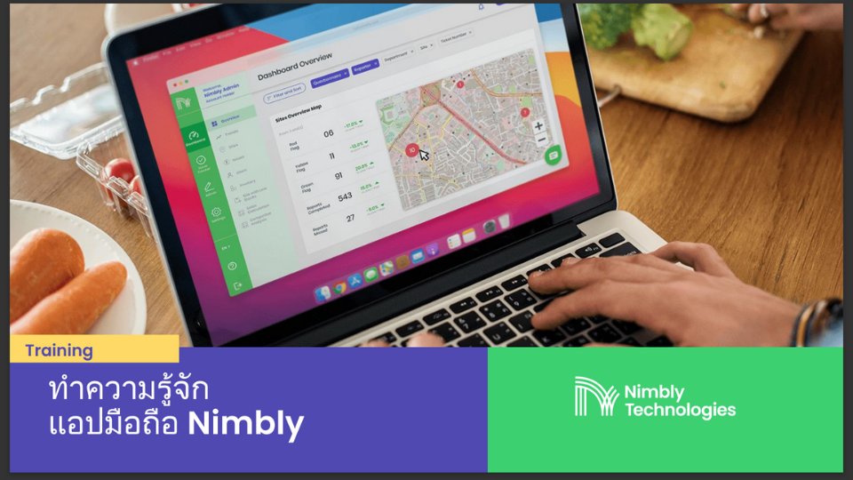 คลังความรู้ - Jaymart LMS